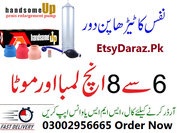 Handsome Up Pump In Multan — 03002956665 EtsyDaraz.Pk | by Largo Cream In Pakistan | Jul, 2023 ...