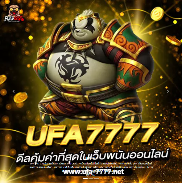 Embark on an Exciting Journey: Discovering UFA7777 — Your Ultimate Destination for Online Gaming ...