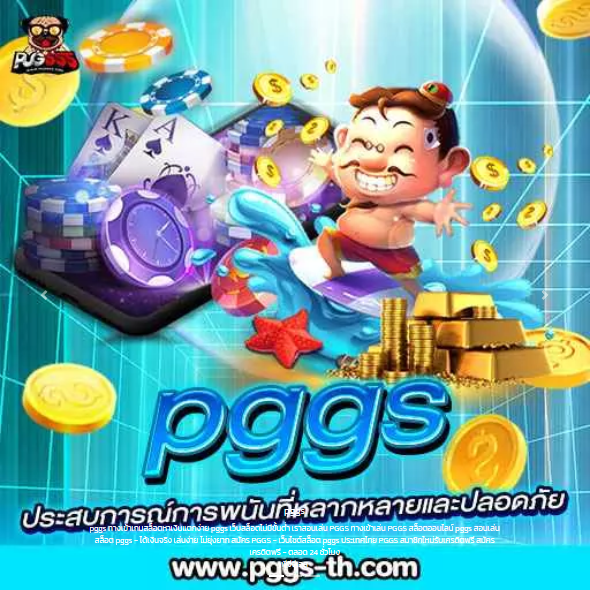 Exploring the Excitement: Unveiling PGGS — Your Gateway to Thrilling Gaming Experiences | by ...