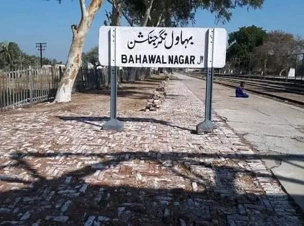Bahawalnagar is a historcal region. | by Mrs Ammar | Jan, 2025 | Medium