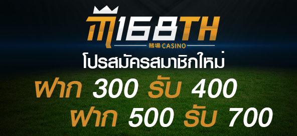 สมัคร M168 Casino อย่างไร? รู้จักกับ m168th ดีแค่ไหน? | by M168TH by M168CLUBS.COM | Medium