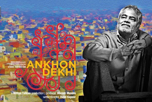 ‘ANKHON DEKHI’ movie: A Gem of Indian cinema-REVIEW | by Mudrika Nangalia | Medium