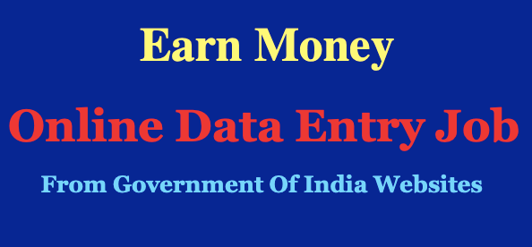 Online Data Entry Job From Government Of India Websites | by Bharat ...
