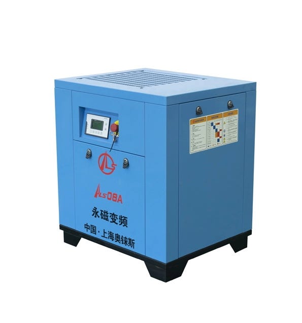 Atmospheric Permanent Magnet Variable Frequency Screw Air Compressor ...