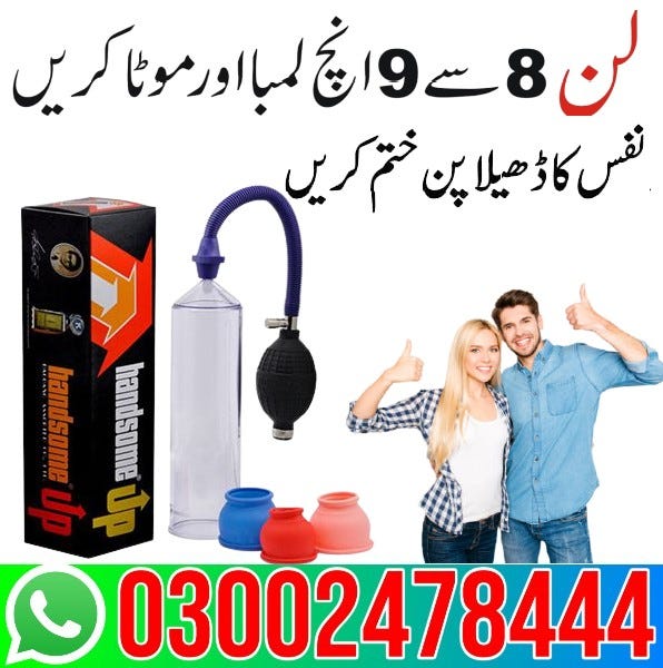 Handsome Up Pump in Gujranwala — 03002478444 | by Etsyherbalshop.com ...
