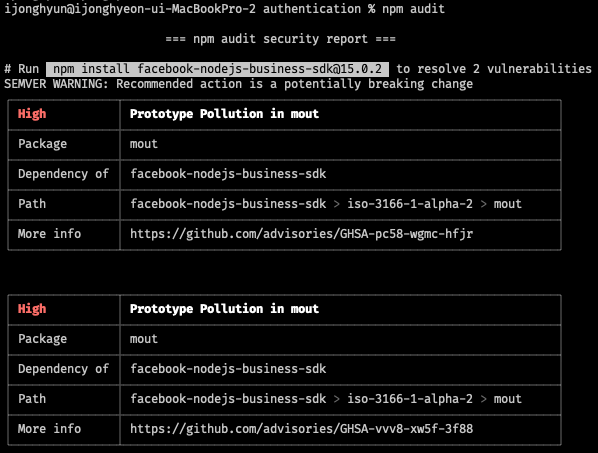 NPM Audit으로 패키지 취약점 관리하기. Introduction | by Lee Jonghyun이종현 | Bagelcode | Medium