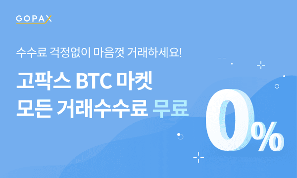 [GOPAX Periodical] 강한 반등, 그 이유는?. GOPAX Periodical / 10월 1주차 뉴스레터 | by ...