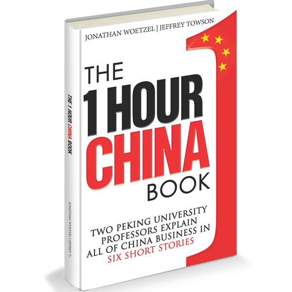 Book Review—The One Hour China. The One Hour China — This book… | by ...