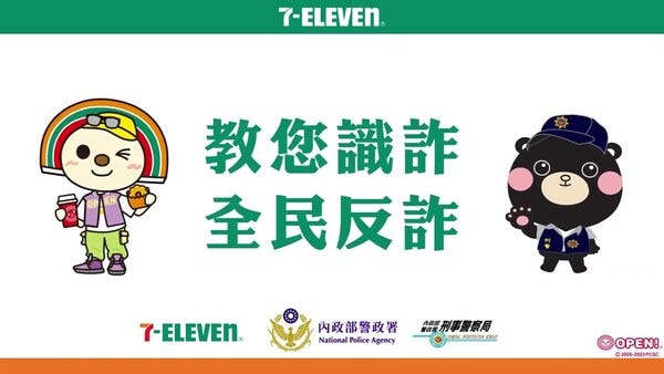 被詐騙免費諮詢專線：【luckying02】AKWK是詐騙APP！AKWK詐騙錢詐財中請小心！被AKWK詐騙後第一時間緊急自救！獨家揭秘 ...