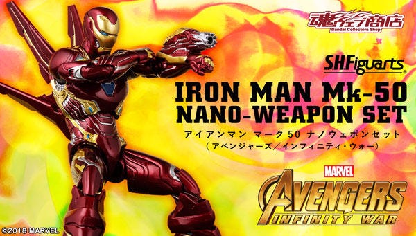 S.H.Figuarts Iron Man Mk-50 Nano-Weapon Set | by 199us | Medium