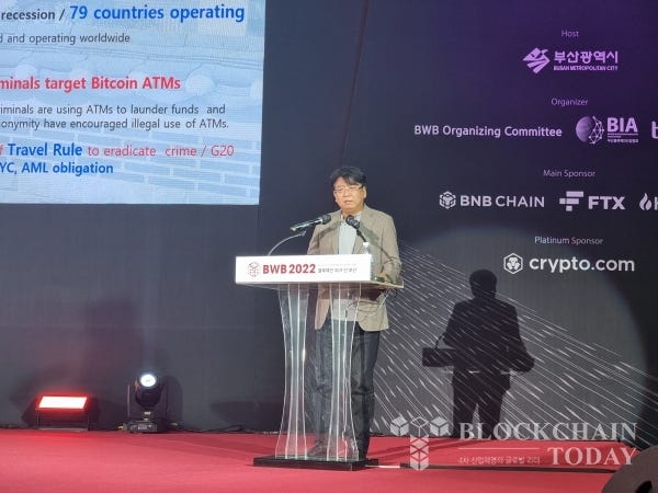[BWB 2022] Lee Jong-Myung, CEO “DawinKS supports foreign exchange and overseas remittance ...