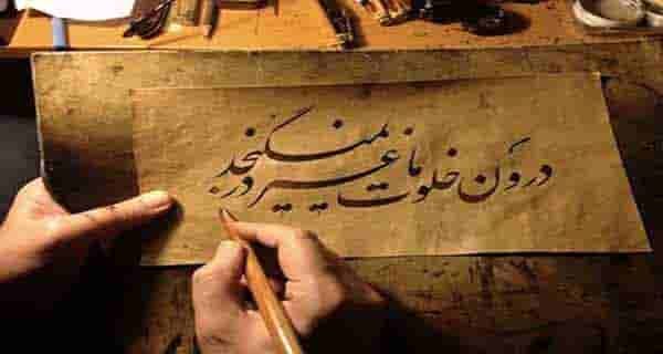 Poetry about the privacy of the heart | by abbas yahyayavi | Medium