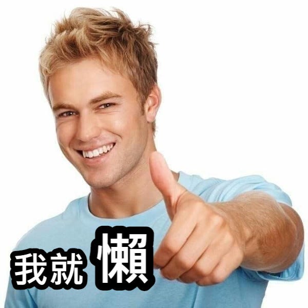 自學的開始 - Rickwu - Medium