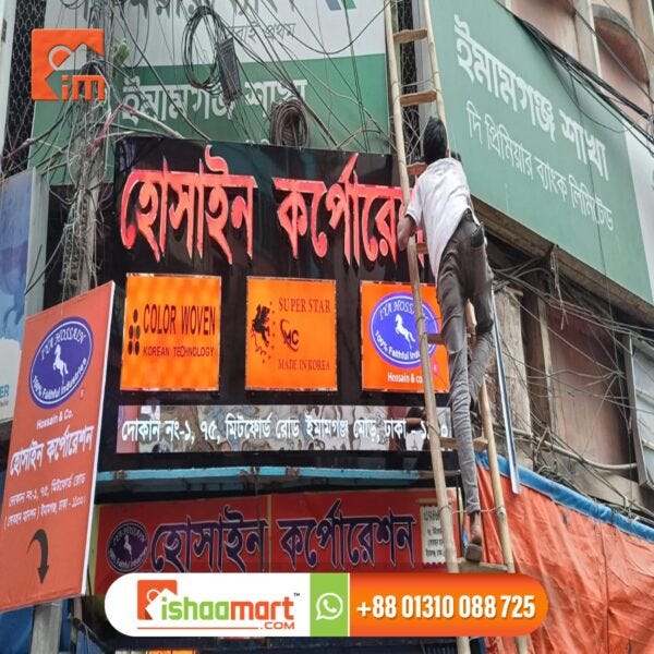 Acrylic SS Letter Sign Board in Dhaka Bangladesh | by Ishaamart | May, 2024 | Medium