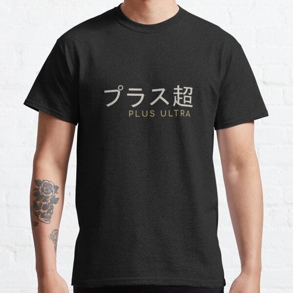 My Hero Academia T-Shirts — Plus Ultra — MHA Classic T-Shirt RB2210 ...