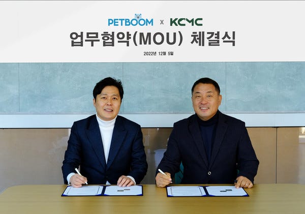 New Partnership: KCMC. Pet Boom Communications-KCMC Cultural… | by Jelly Protocol | Medium