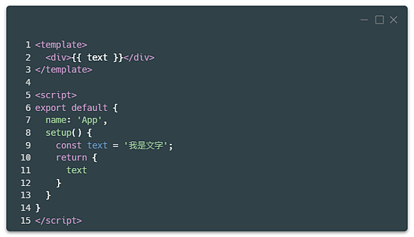 【前端新手日記】vuejs學習筆記 Vue3的 Sfc 文科少女學程式 Medium