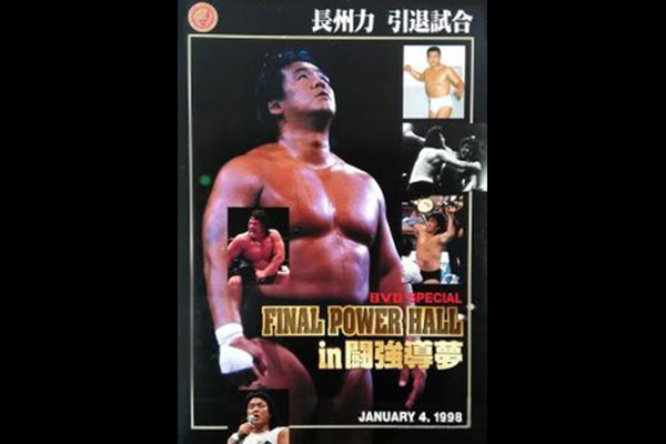 Wrestle Kingdom Rewind: NJPW vs nWo | by New Japan Pro-Wrestling | NJPW ...