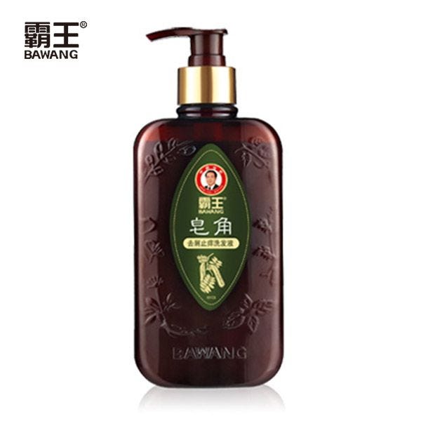 Bawang Chinese Herbal Shampoo Product Seminar Was Successfully Held 2 ...