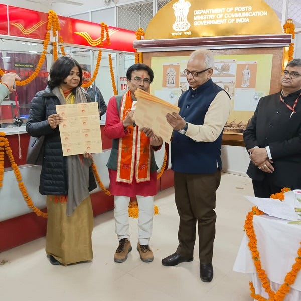 Postcard Service to Connect Devotees with Ayodhya Launched | by ...