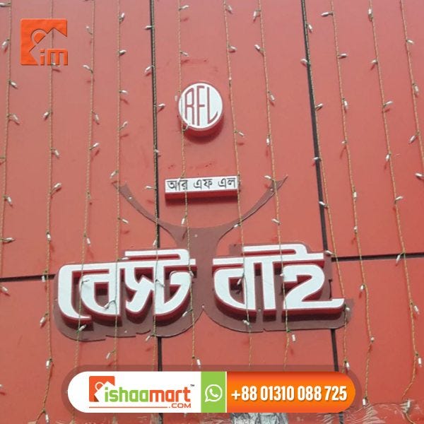 LED Sign Board Price in Bangladesh | by Ishaamart | Jun, 2024 | Medium