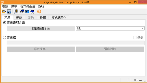 Halcon 常用運算元 整理(資料輸入、顯示). 資料輸入: | by JianJie | Medium