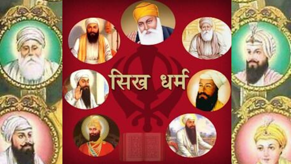 Sikh Dharm ka Itihaas. सिख धर्म की स्थापना 15 वी शताब्दी में… | by Babitaanilrathour | Dec, 2023 ...