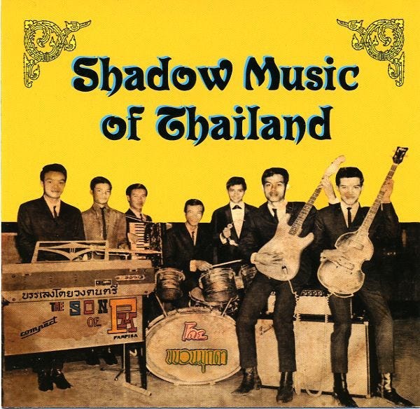 EVERY GENRE PROJECT — July 18 — Wong Shadow | by Every Genre Project by ...