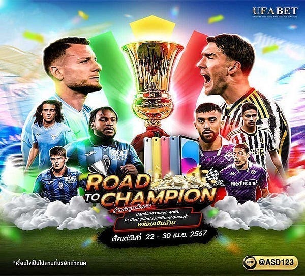 ⚽ ที่จะเข้าไปตัดสินแชมป์ COPPAITALIA ฟุตบอลถ้วยอิตาลี่ ทีมใหน จะคว้าแชมป์ 🩷 | by ...