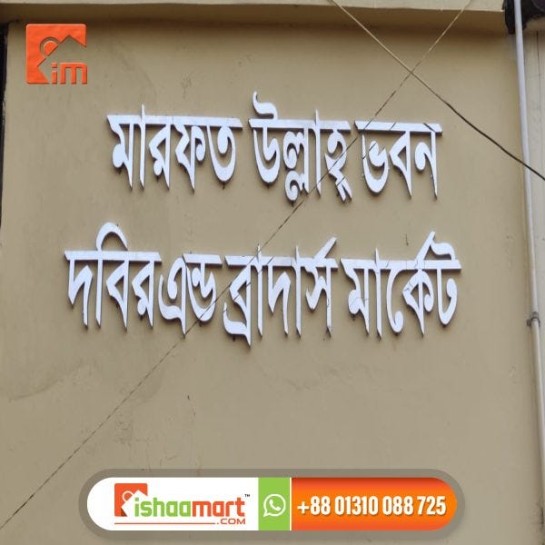 Led Sign Board manufacturers suppliers distributors | by Ishaamart ...