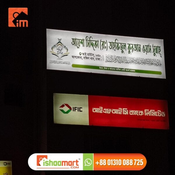 Pena-flex Lighting Signboard Making | by Ishaamart | May, 2024 | Medium