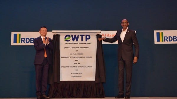The Government of Rwanda and Alibaba Sign Agreements to Advance Rwanda ...