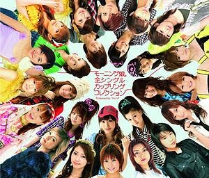 Morning Musume Members 2005
