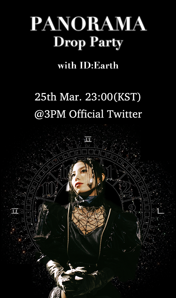 [Event] ID:Earth [PANORAMA] NFT 드랍 파티 | by 3PM | Medium