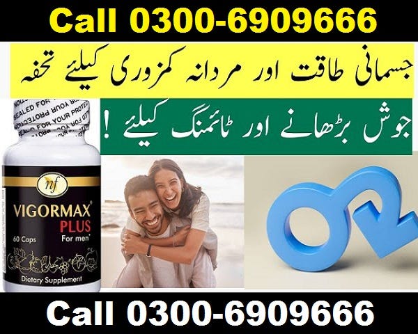 Vigormax Capsule Price In Pakistan | 03006909666 | by Saza | Jan, 2024 ...