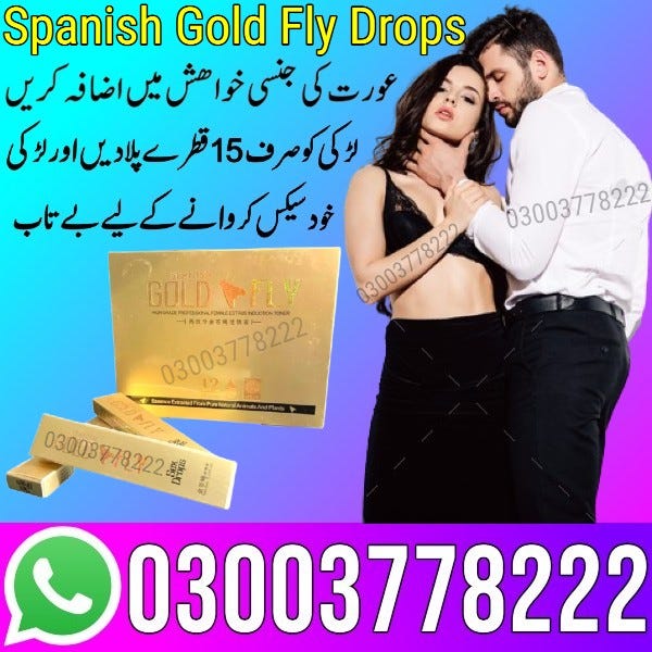 Spanish Gold Fly Drops Price In Bahawalpur — 03003778222 | by Pak Tele Shop | Jun, 2024 | Medium