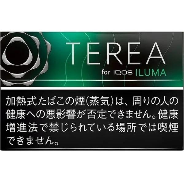 Is Terea Black Menthol Vape made with high-quality ingredients? | by ...