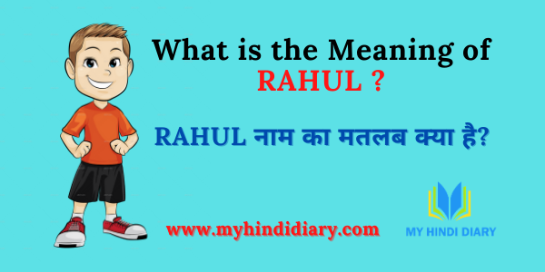 Rahul Meaning in Hindi | What is the Meaning of Rahul in Hindi | by ...