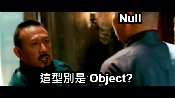 JS懂多少-Null 的 DNA. typeof null === “object” | by Lee Luciano | Dec, 2025 | Medium