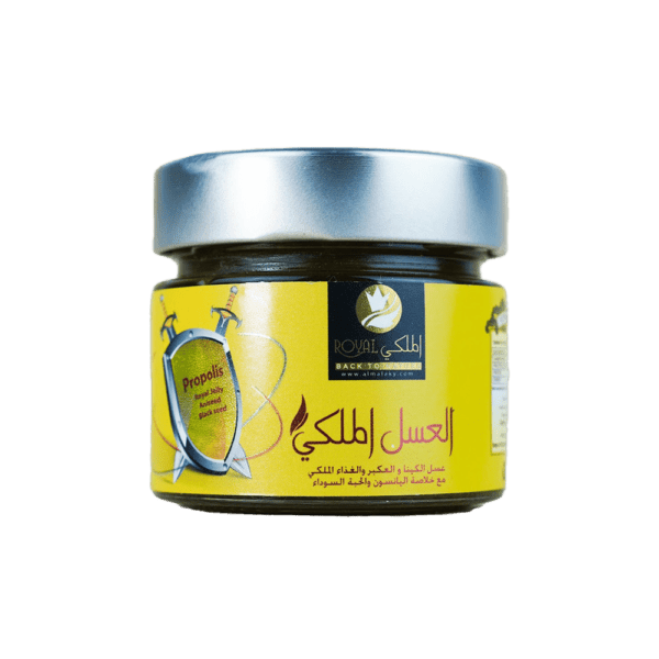 Immunity Honey — Boosts Your Immune System - Almalaky Royal - Medium
