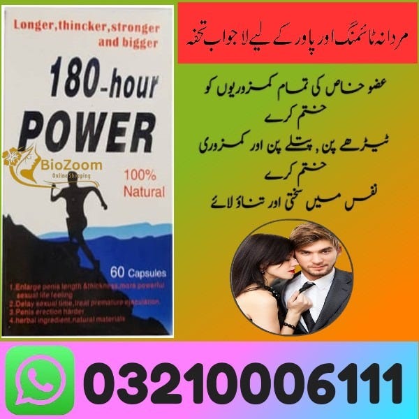 180-Hour Power Capsule in Peshawar/ 03210006111 | by Imranu | Jun, 2024 ...