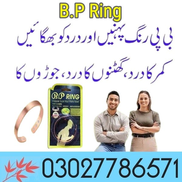 PP Ring in Pakistan — 03027786571 - Komal Health Center - Medium