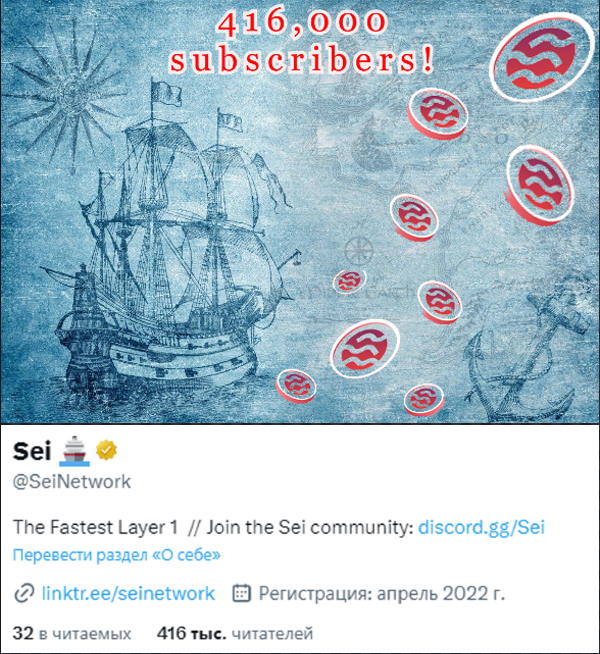 Sei: The Ideal General-Purpose Blockchain offering the best ...