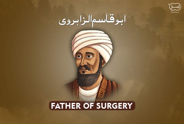 Abu-Al-Qasim-al-Zahrawi | Father of Surgery | by Elishbelli | Medium