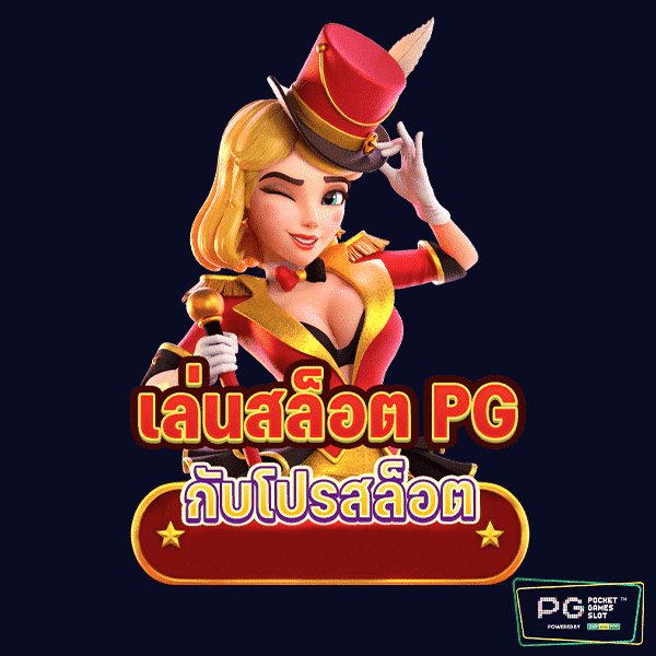 The number 1 gambling source in Thailand that is the most popular right ...