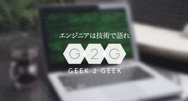 test2. test2 | by GEEK2GEEK：エンジニア就活 | Medium