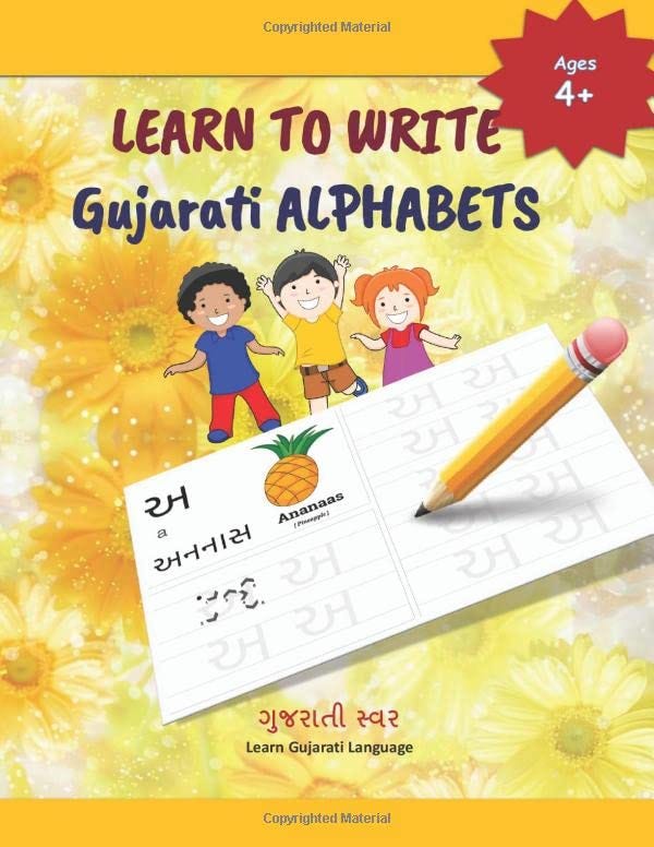 Gujarati Alphabet Poster