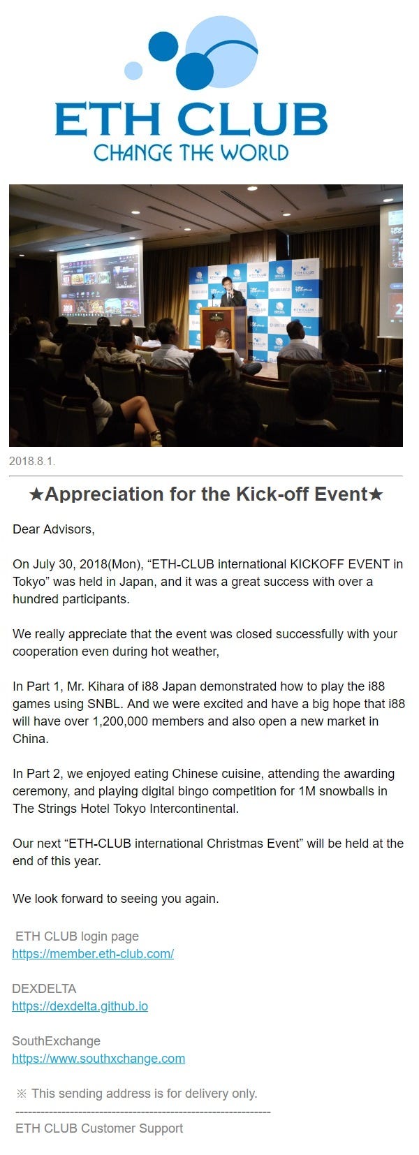 ★Appreciation for the Kick-off Event★ | by Snowball Project | Medium