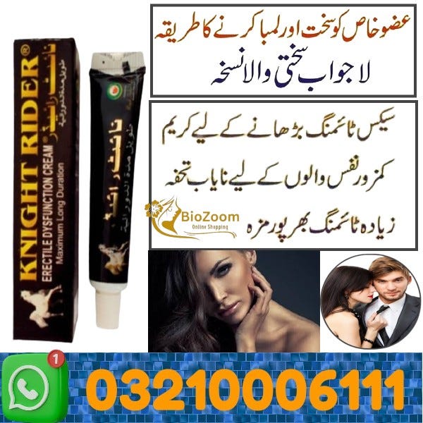 Knight Rider Delay Cream in Sargodha \03210006111 | by Ssrfraz Bhatti ...