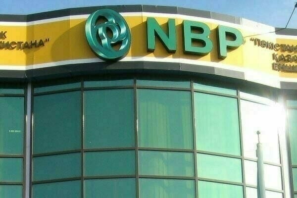 The National Bank of Pakistan (NBP) | by Muhammad Sulman | Nov, 2024 ...